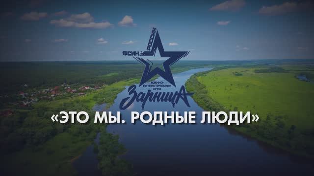 Фильм 2. Кто для Вас является родными людьми?