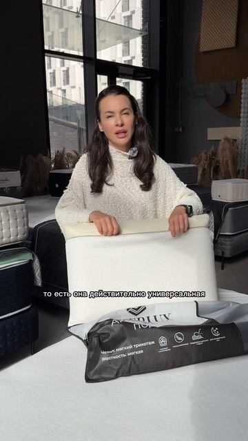 Обзор подушки ANNA CLASSIC