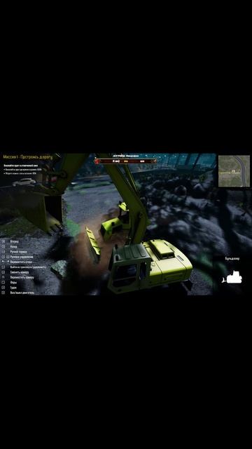 Construction Crew (Demo) - Полеты во сне и наяву