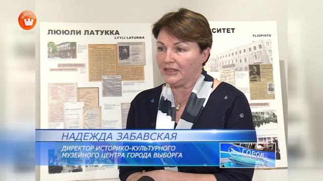 Ретроспектива-2016: выставка материалов Дома-музея Ленина