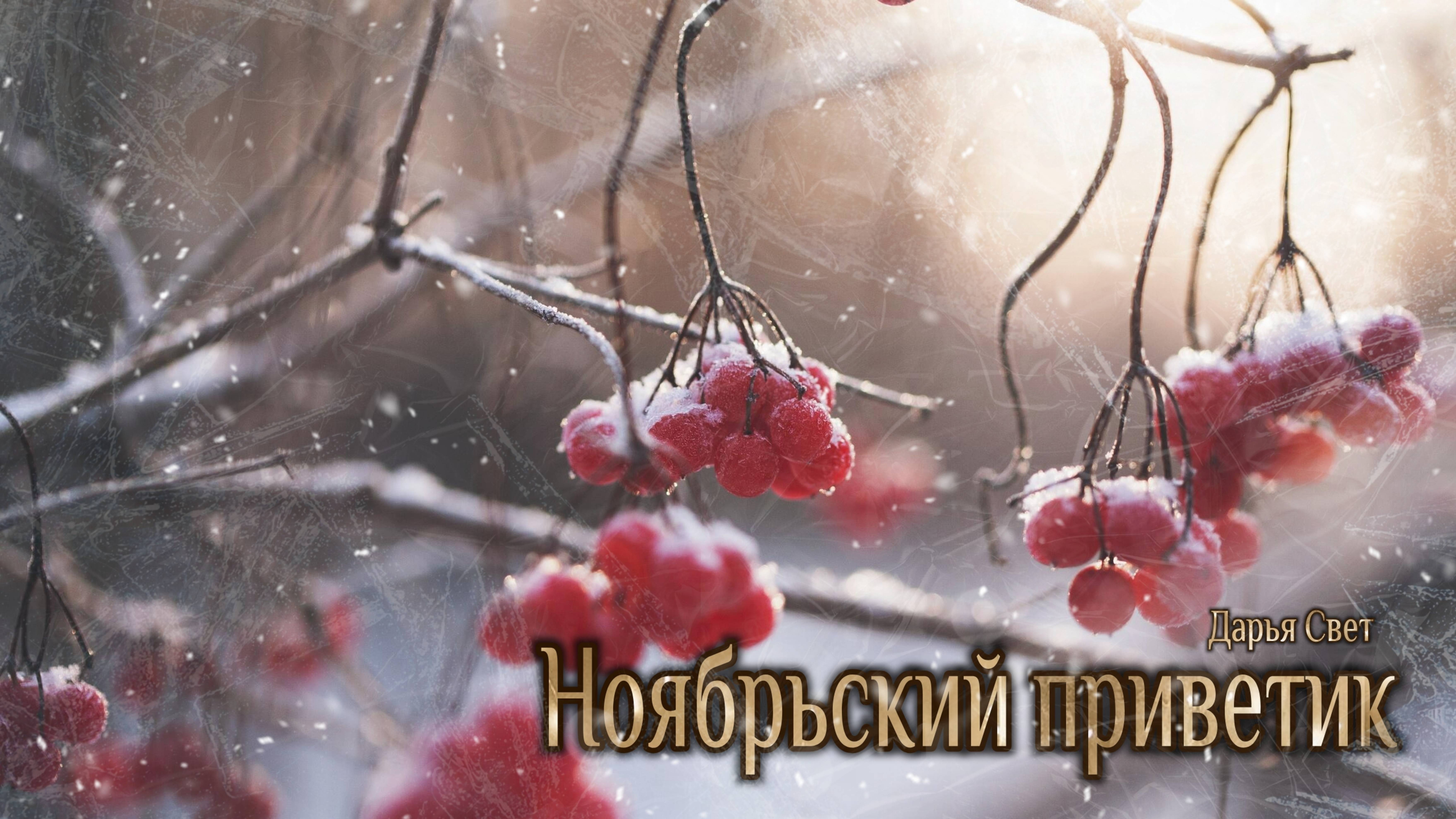 Нескучный сад. Белочки. Фазаны. Река Москва. Осенний день в парке. Осень 2025