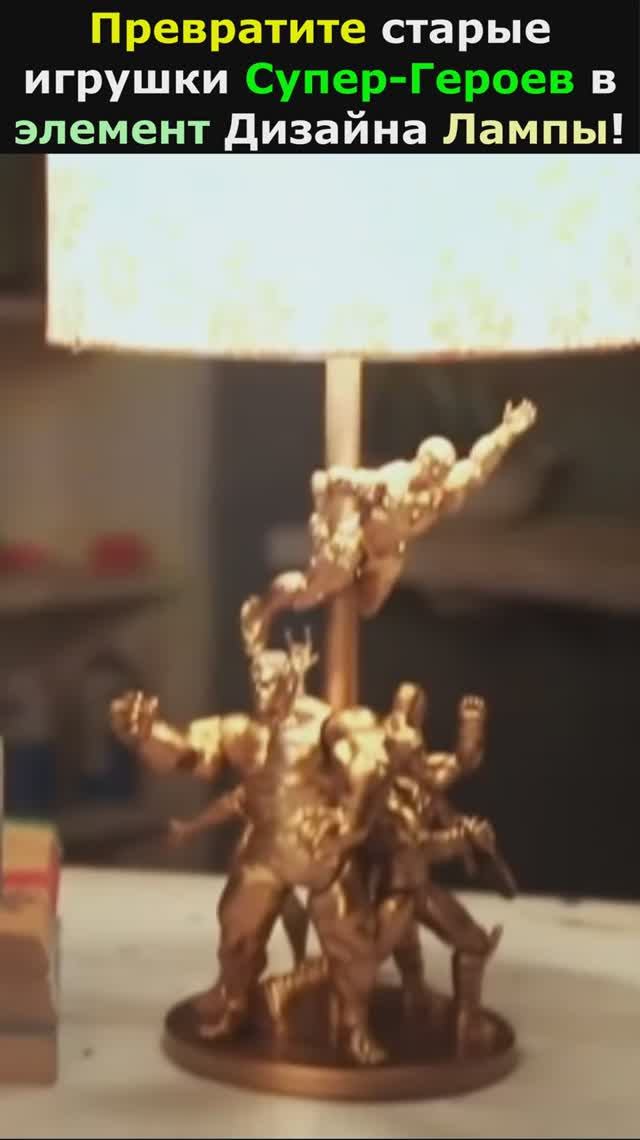 Лампа из Игрушек Супер-героев