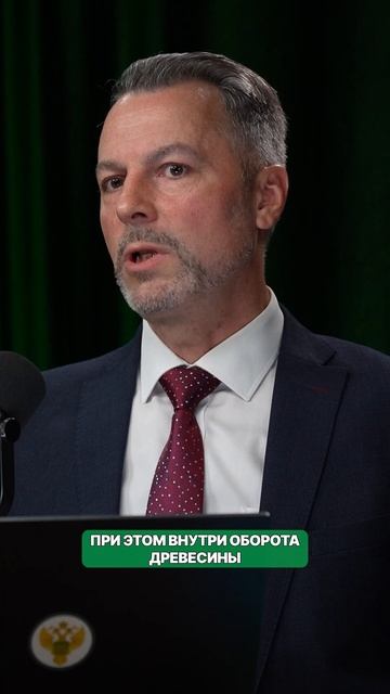 Александр Мариев. ФГИС ЛК: цифровой надзор или помощь бизнесу?