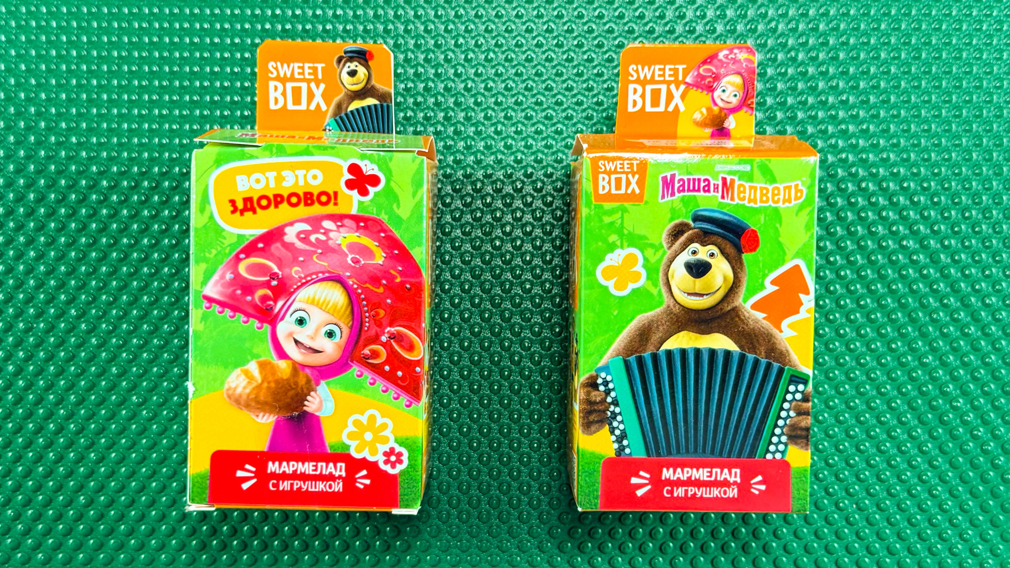 МАША И МЕДВЕДЬ Распаковка Sweet Box! Нашли ВСЮ КОЛЛЕКЦИЮ игрушек?