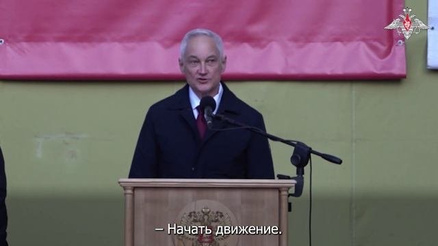 Под руководством Министра обороны РФ выведена из эллинга АПЛ «Хабаровск»