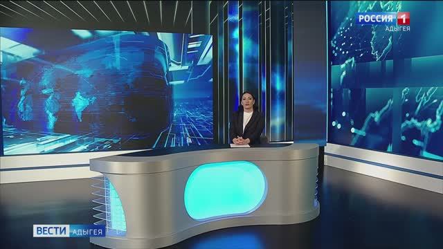 20:50 - «Вести. Адыгея» от 31.10.2025г.