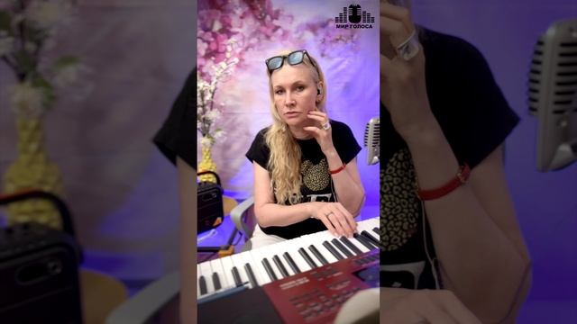 Вокальная челюсть и её зажимы