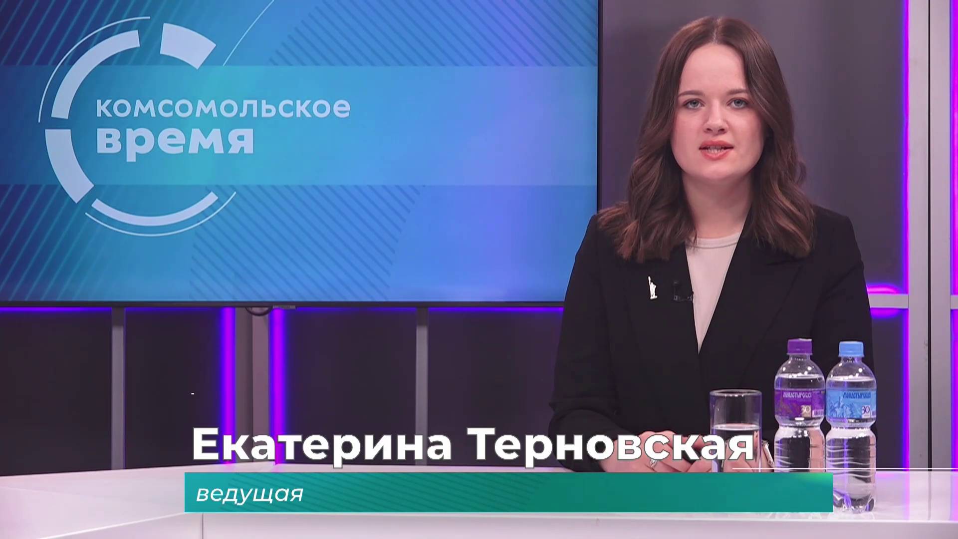 Комсомольское время 31 октября 2025 г