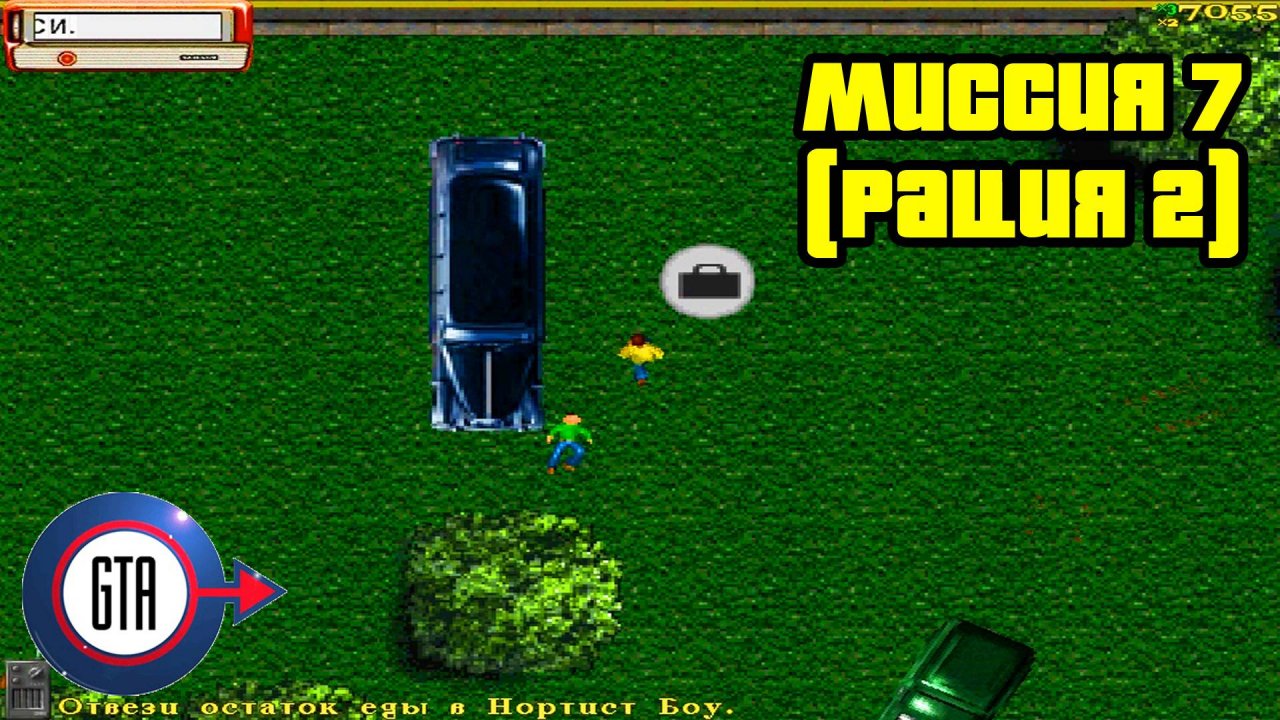 Прохождение GTA London 1969: Миссия 7 (Глава 2, Рация 2)