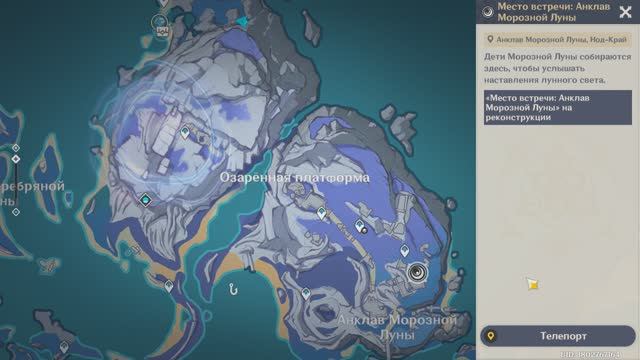 Путешествие Булочки в Тейвате 162