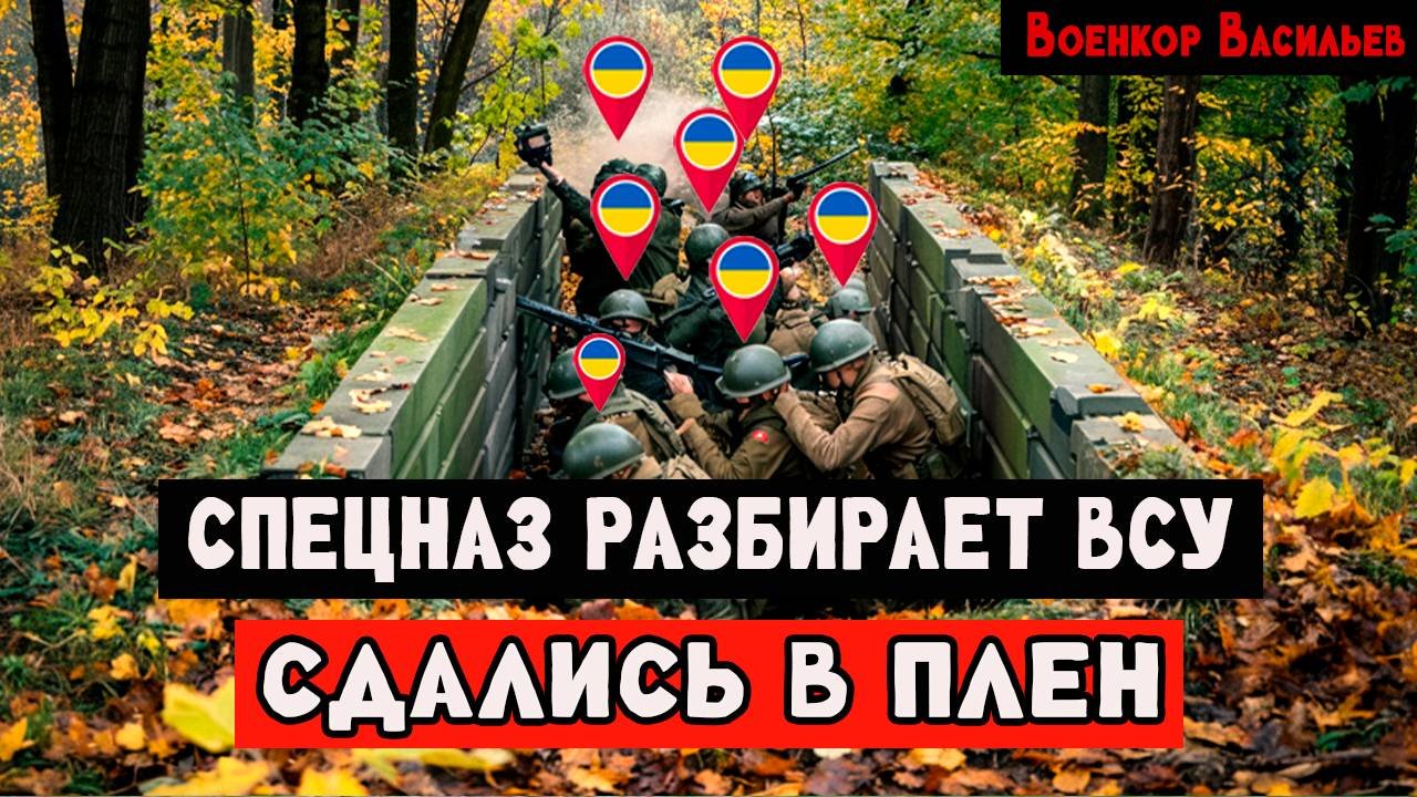 Российский спецназ особого назначение работает на Краснолиманском направление