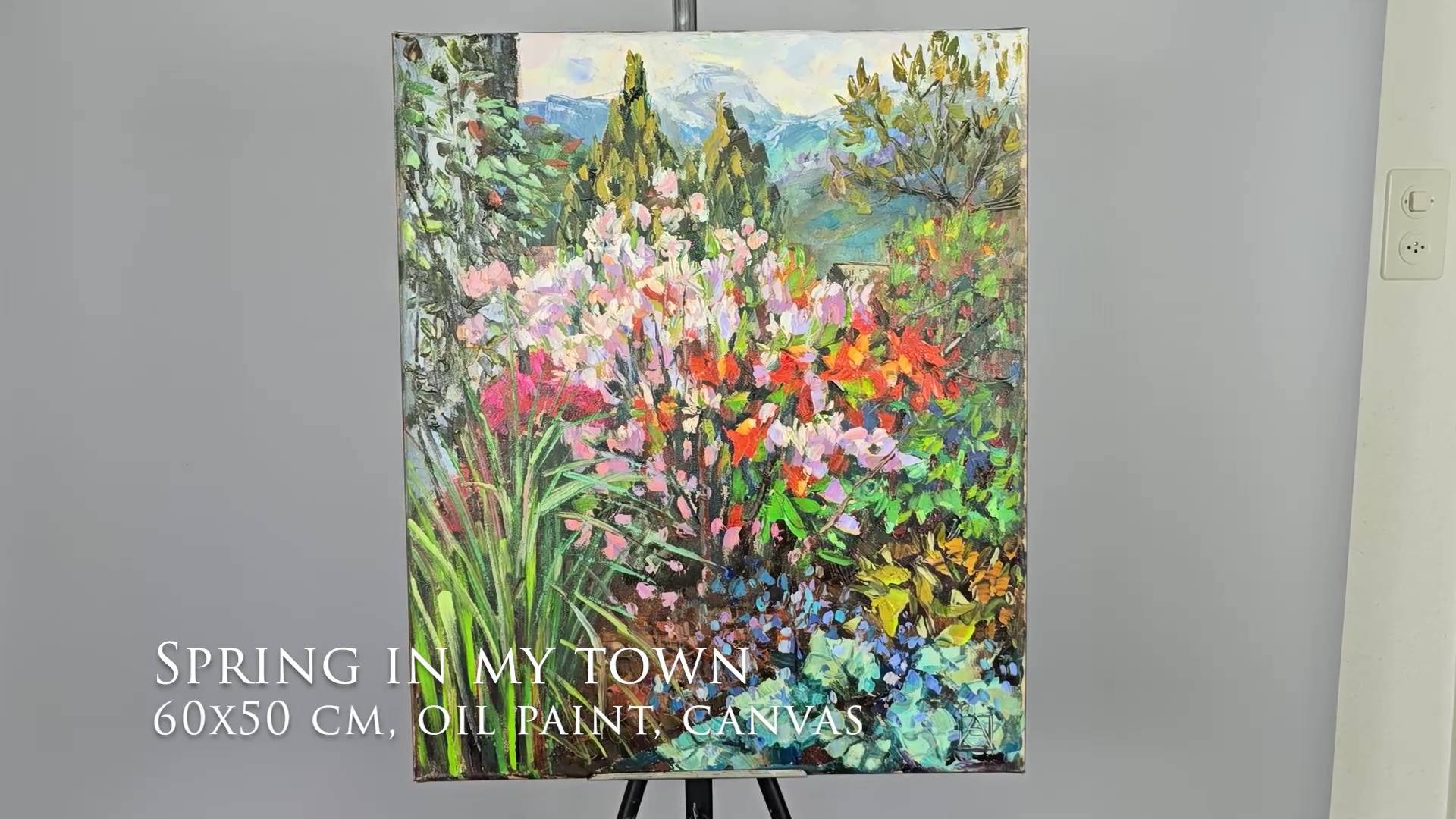 Весна в моём городке