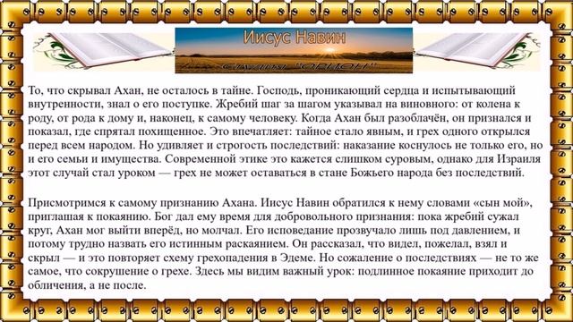Урок №6 - IV квартал - 2025 год - Александр Серков