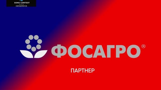 Партнер конкурса песни Новая волна'26