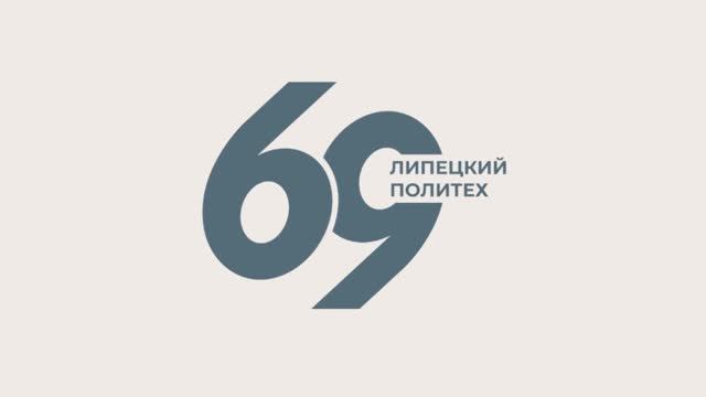 День универитета 2025