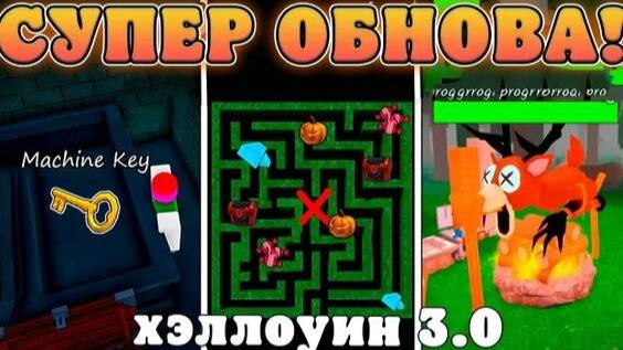 99 ночей.