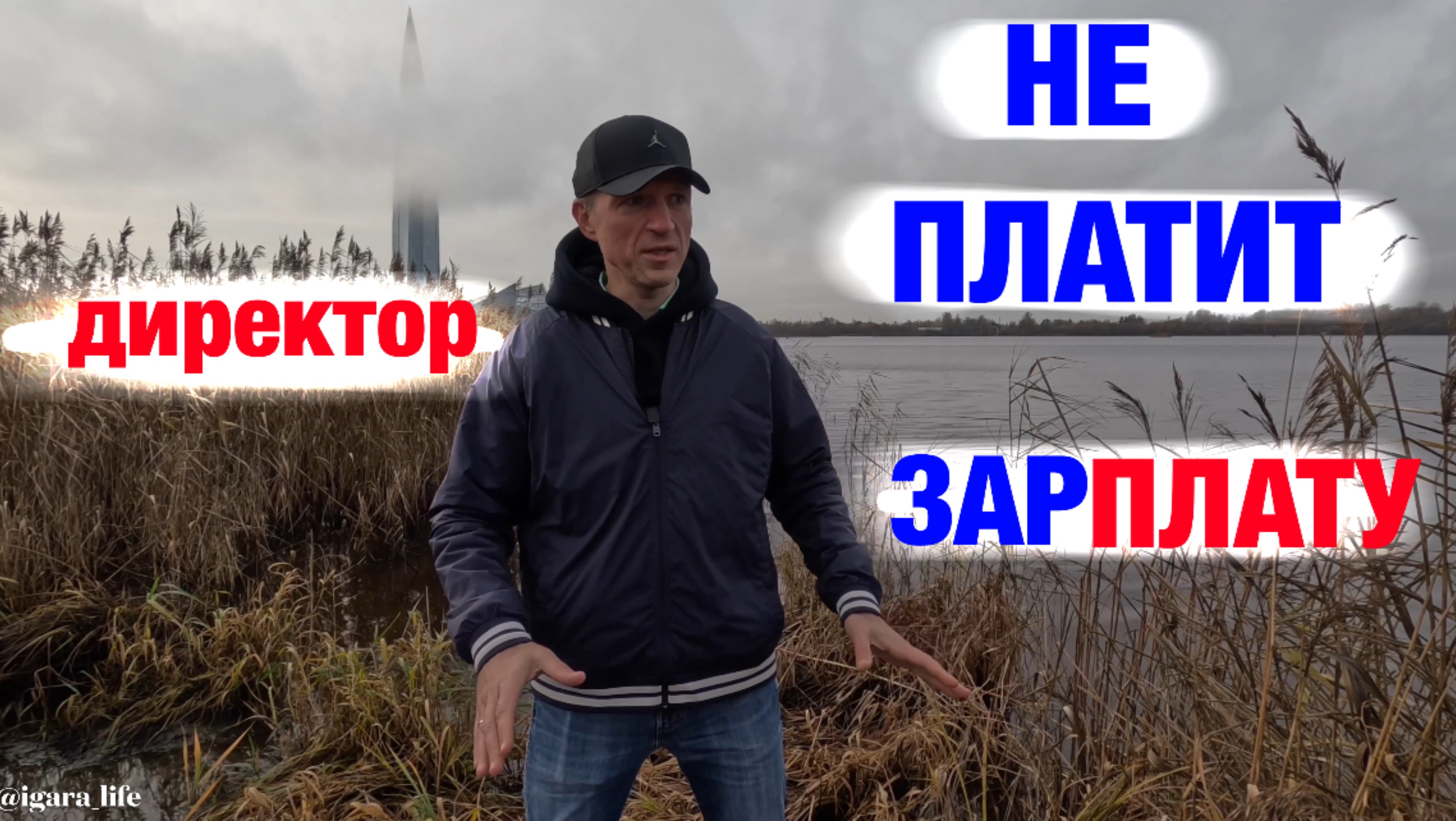 Не платят зарплату - что делать!?