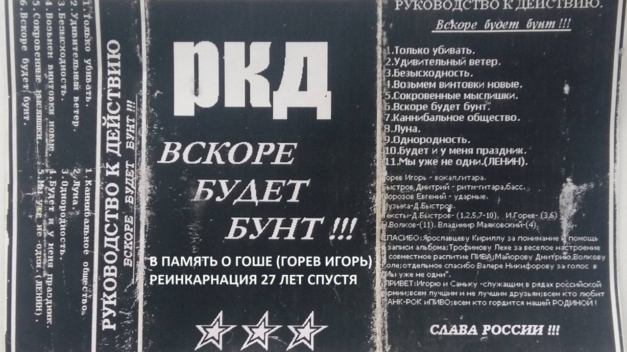 2. Удивительный ветер