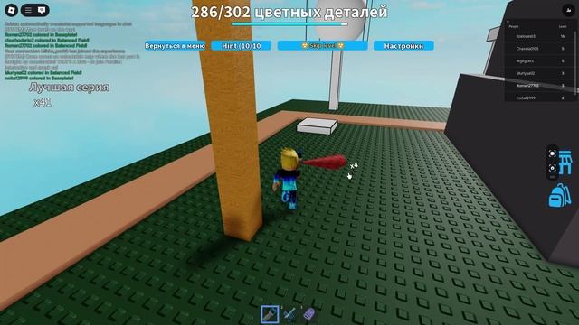 Roblox