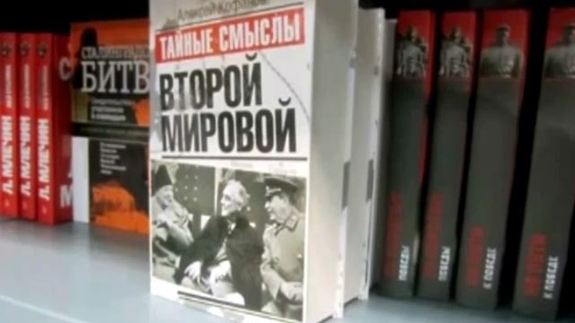 6 гл. Третья волна