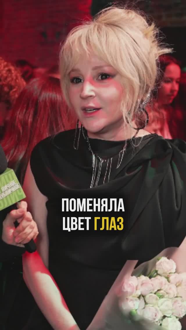 Актриса Ольга Медынич сменила цвет глаз на Хеллоуин