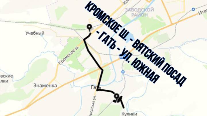 КАТАНИЕ В ОРЛЕ. Кромское ш. - Вятский посад - Гать - ул. Южная