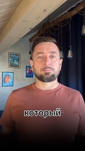 Главный тест на настоящую взрослость