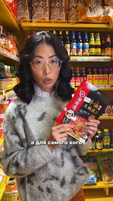 Китайские соусы, как правильно выбрать.