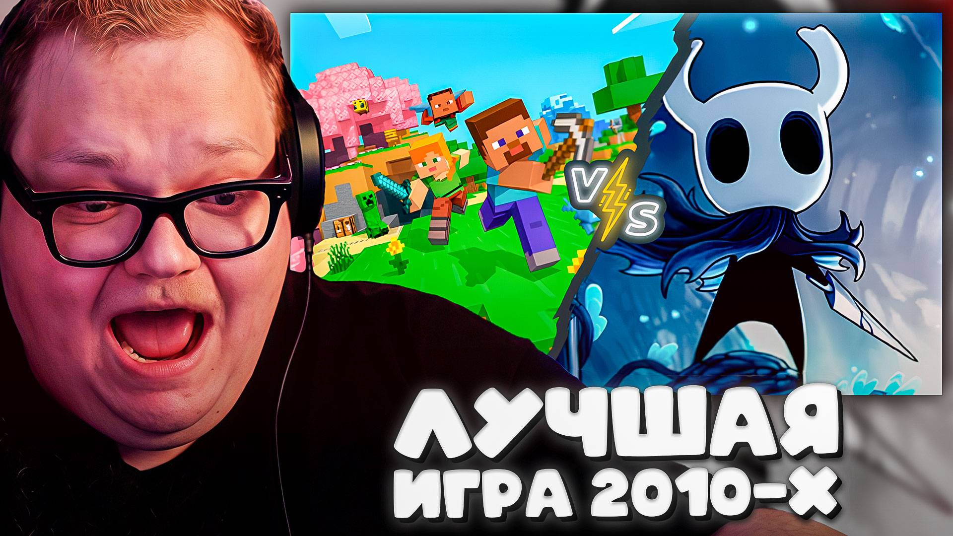T2x2 ПРОХОДИТ ТЕСТ Лучшая игра 2010-х годов 🎮 ► ЛУЧШАЯ ИГРА