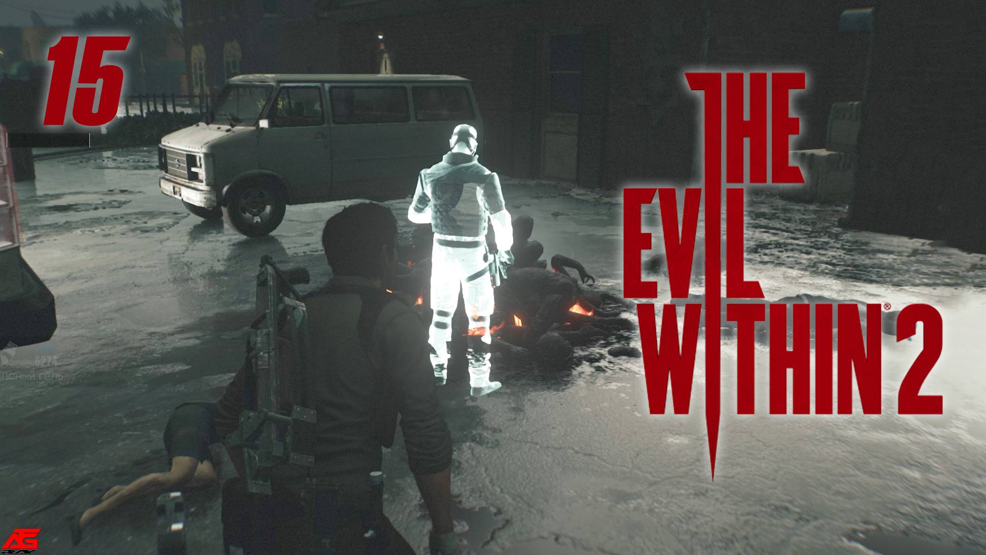 The Evil Within 2 (2017)➤глава 15(На охоте(2))