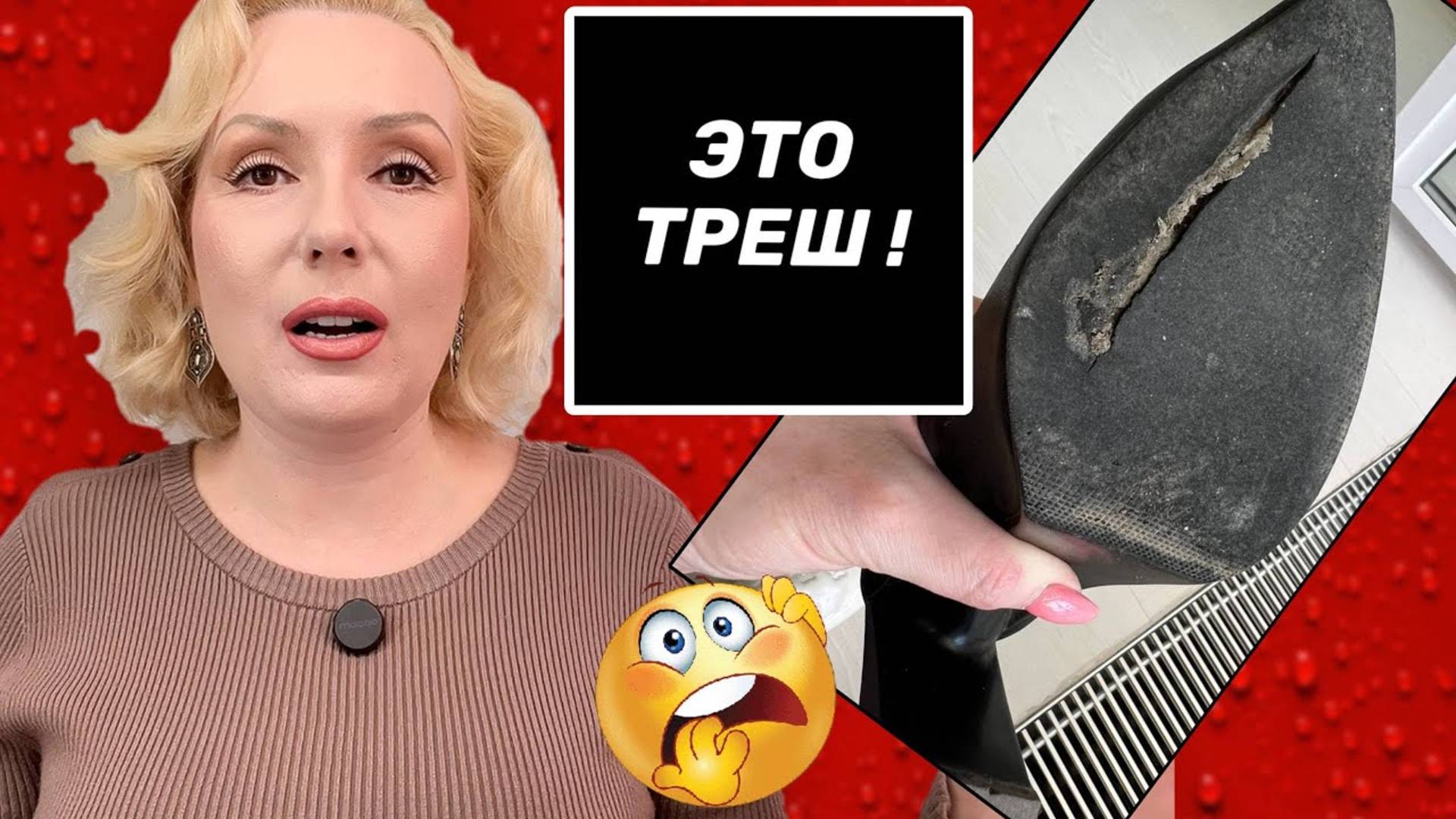 ТРЕШ-КОНТЕНТ: МНЕ ПОРЕЗАЛИ ТУФЛИ В САЛОНЕ😱// ТАКОЕ ВЫ ТОЧНО НЕ СЛЫШАЛИ//ЧТО ЗА НЕАДЕКВАТ?