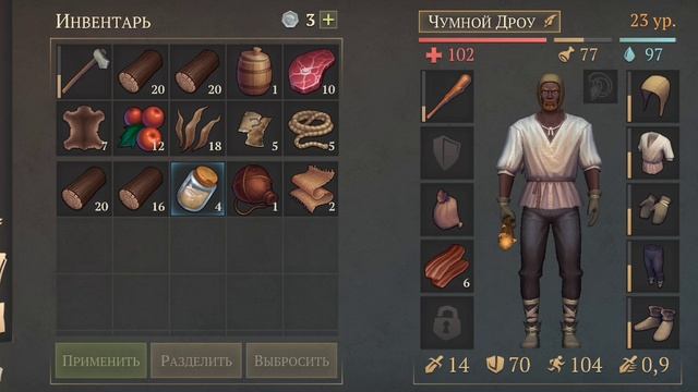 Грим Соул. Новичок на двух черепах и Мертвой деревне