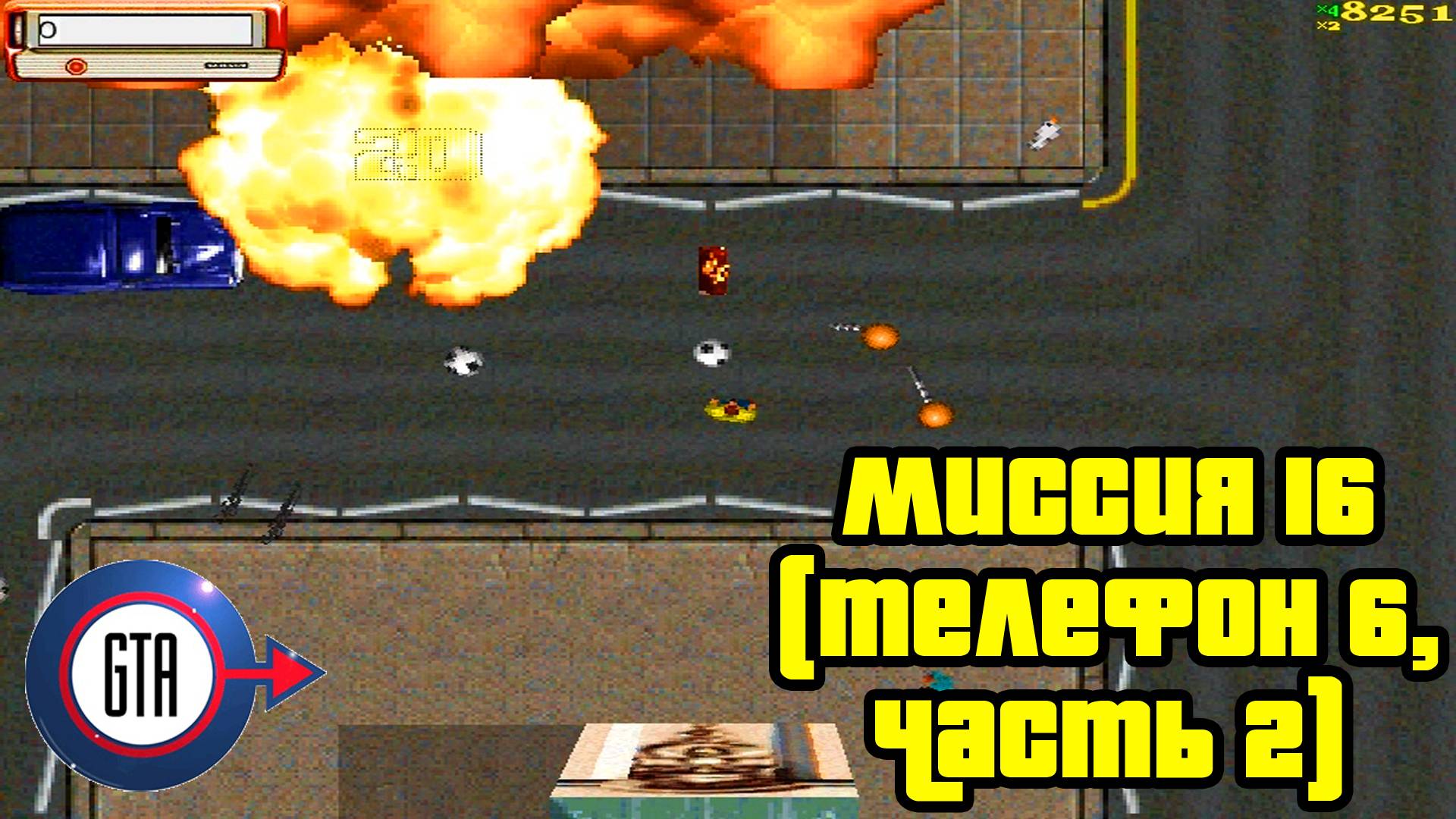 Прохождение GTA London 1969: Миссия 16 (Глава 3, Телефон 6, Часть 2)