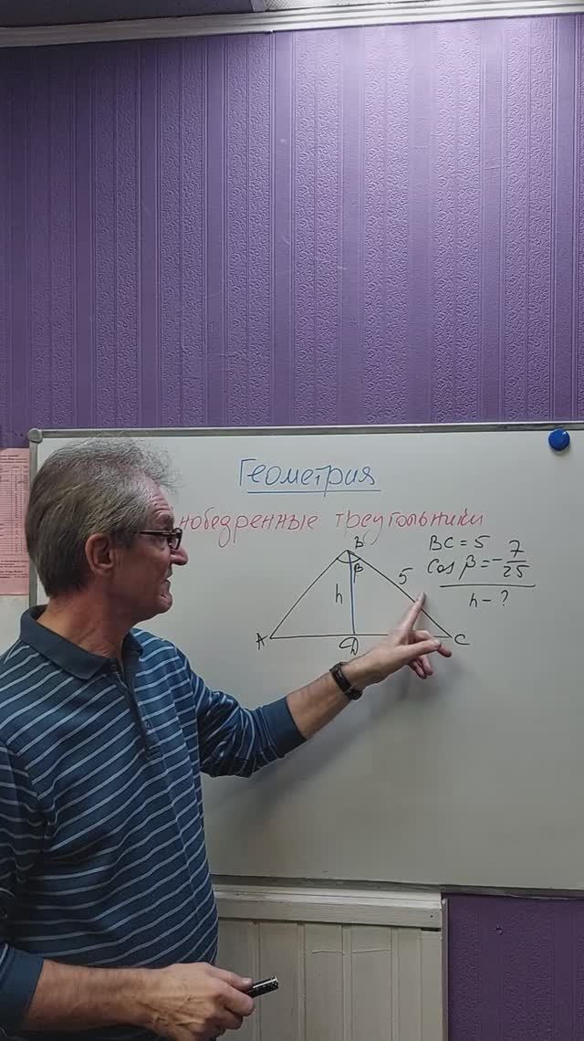 40. Найти высоту равнобедренного треугольника #shorts #егэматематика #огэматематика #геометрияпросто