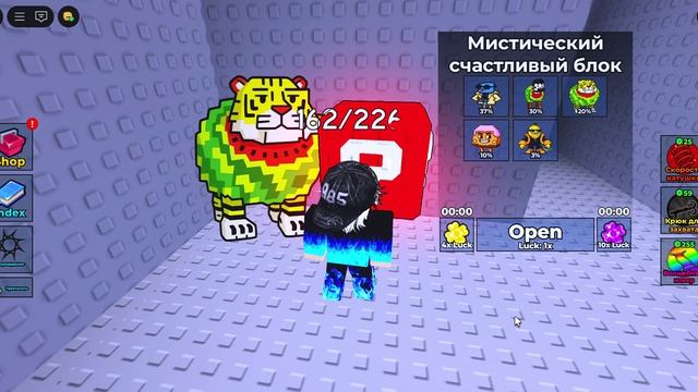 Roblox найди мозги в роблокс. У меня вопросы?