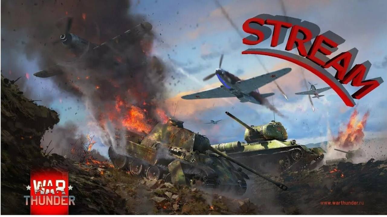 Воскресный стрим по Тундре