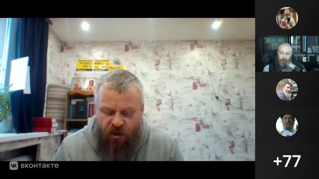 233-е Собрание интернет-содружества. ЧУДЕСА, ЯВЛЕННЫЕ БРАТЬЯМ. 02.11.2025. Александр Борцов