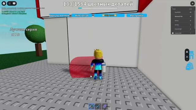 Roblox