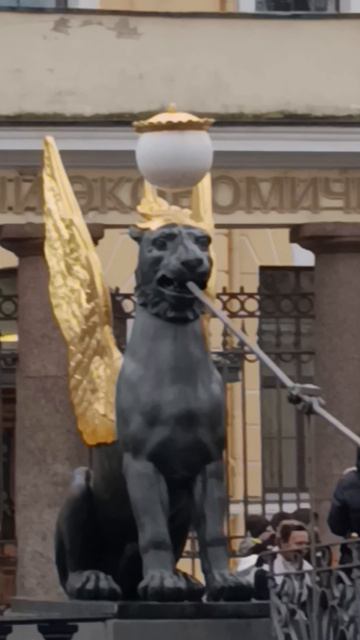 Банковский мост