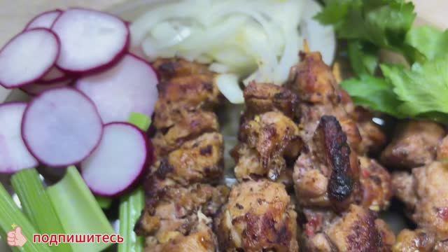 Шашлык в КВАРТИРЕ как на УГЛЯХ!  Сочный, ароматный, как с мангала! С Запахом натурального дыма