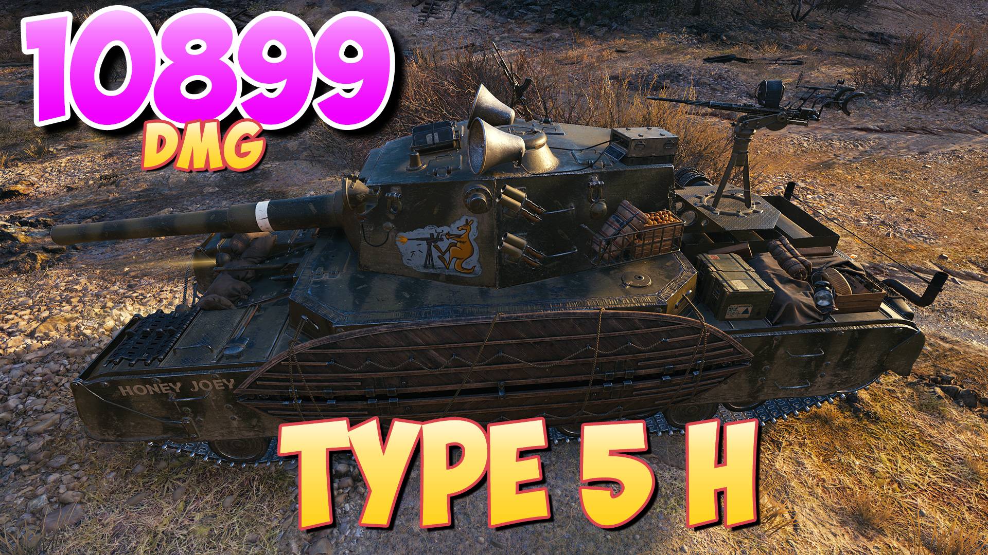 Type 5 H - 5 Фрагов 10.8K Урона • Идеалистический! • Мир Танков