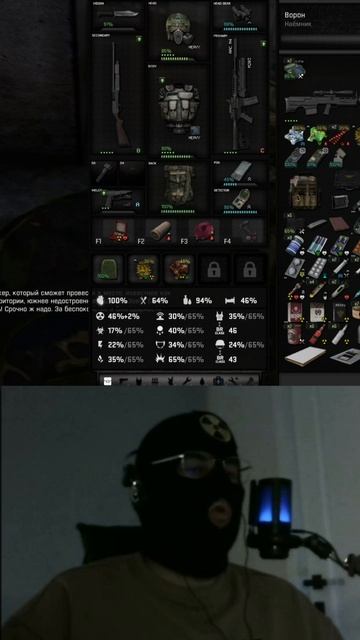 Лечение методом Свободы GAMMA #anomaly #stalkergamma #stalkeranomaly #gamma