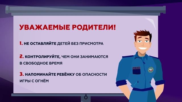Оставление детей без присмотра