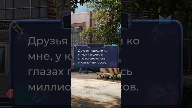 Меня зовут Хоуп 2 сезон 7 серия. Сцены с Кайлом. Истории другого мира