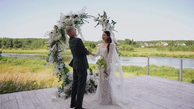 Регистрация Мария и Михаил