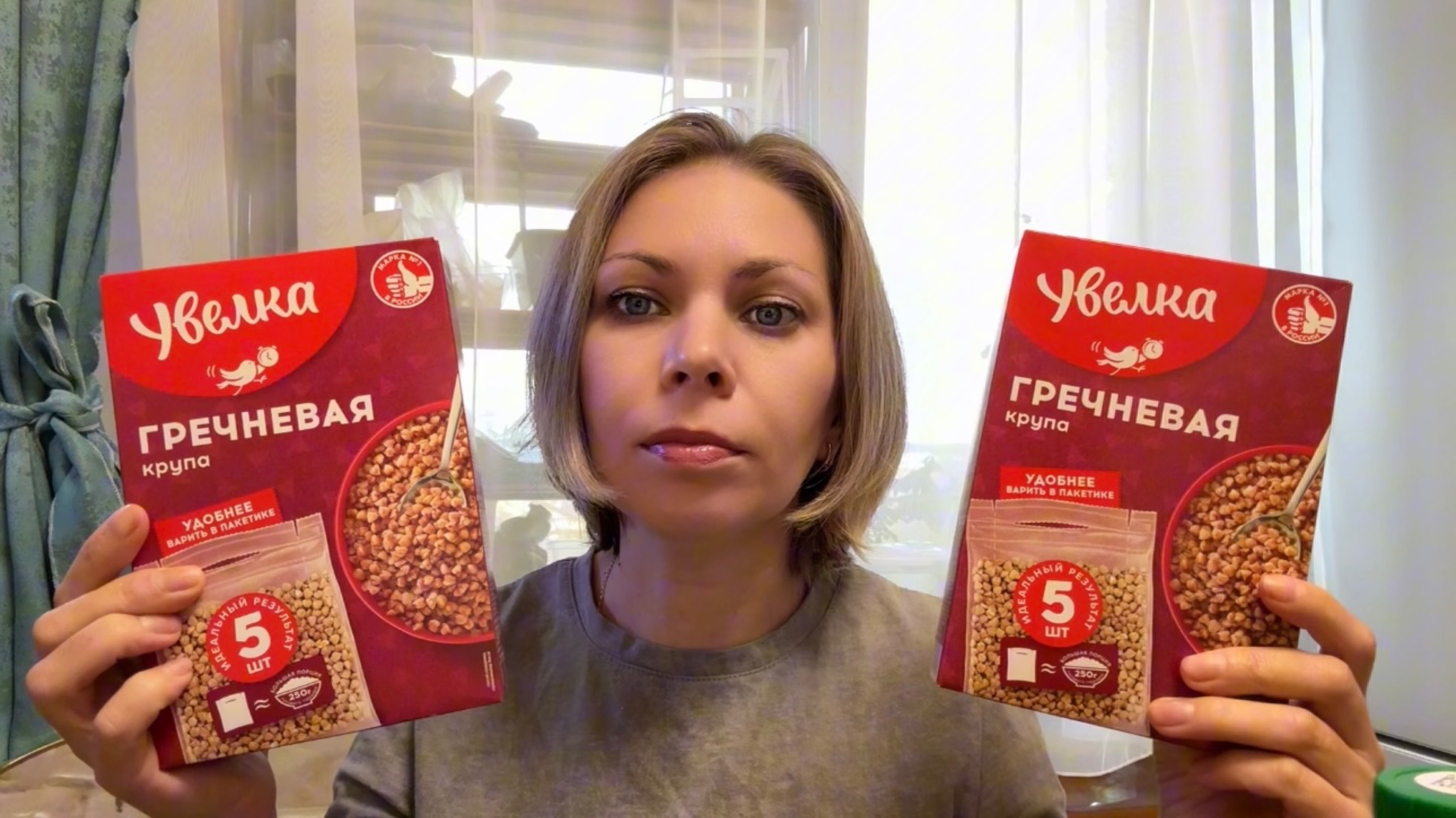 ПОКУПКИ ИЗ ДИКСИ