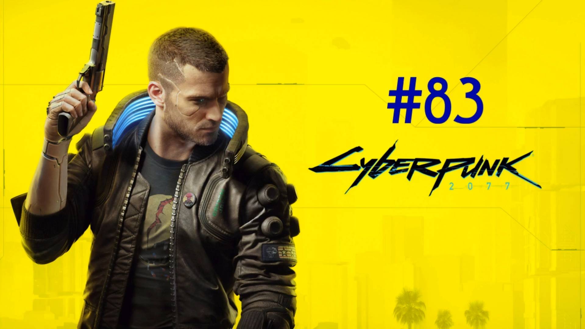 Cyberpunk 2077 - #83 Заказы: Последняя поездка, Спарринг-партнёр