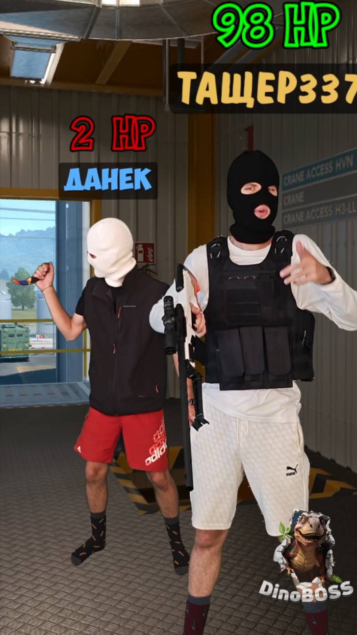 😆ФЕЙЛ НА НЮКЕ КС | НЕУДАЧА В КАТКЕ | МЕМ CS #shorts #cs2 #кс #кс2 #мем #прикол #dinoboss #динобосс