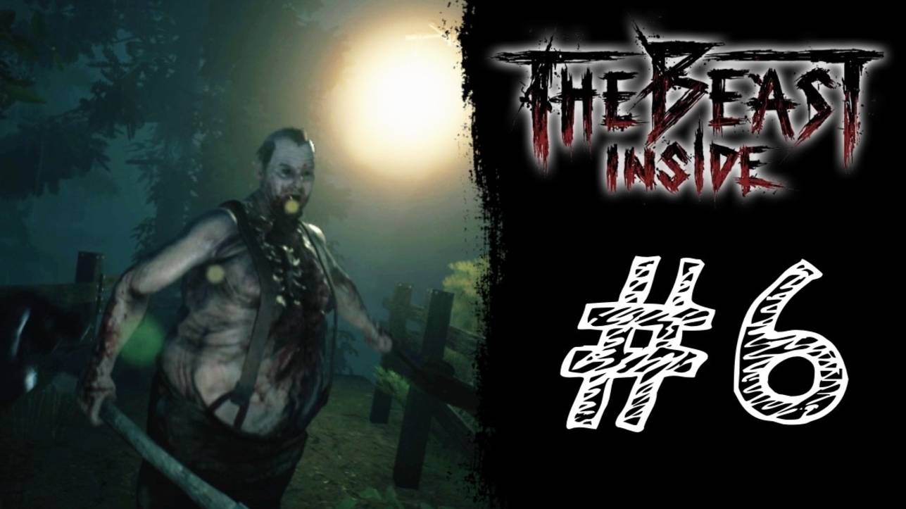 ПОБЕГ! Прохождение #6 - The Beast Inside.