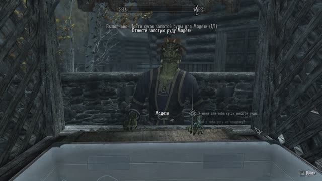 Горный цветок часть 6